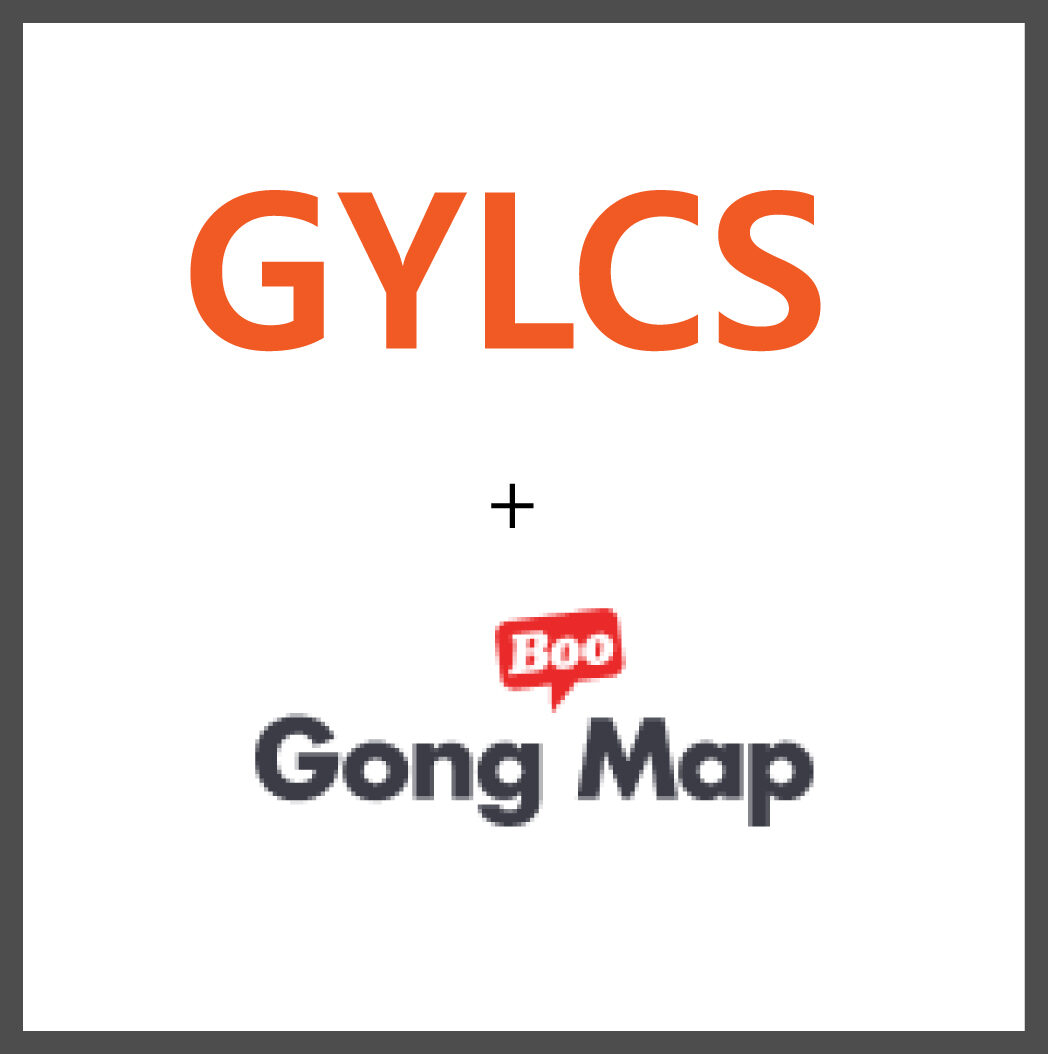 공맵(Gong Map) 과 함께하는 GYLCS – 국제청소년리더십코칭스쿨